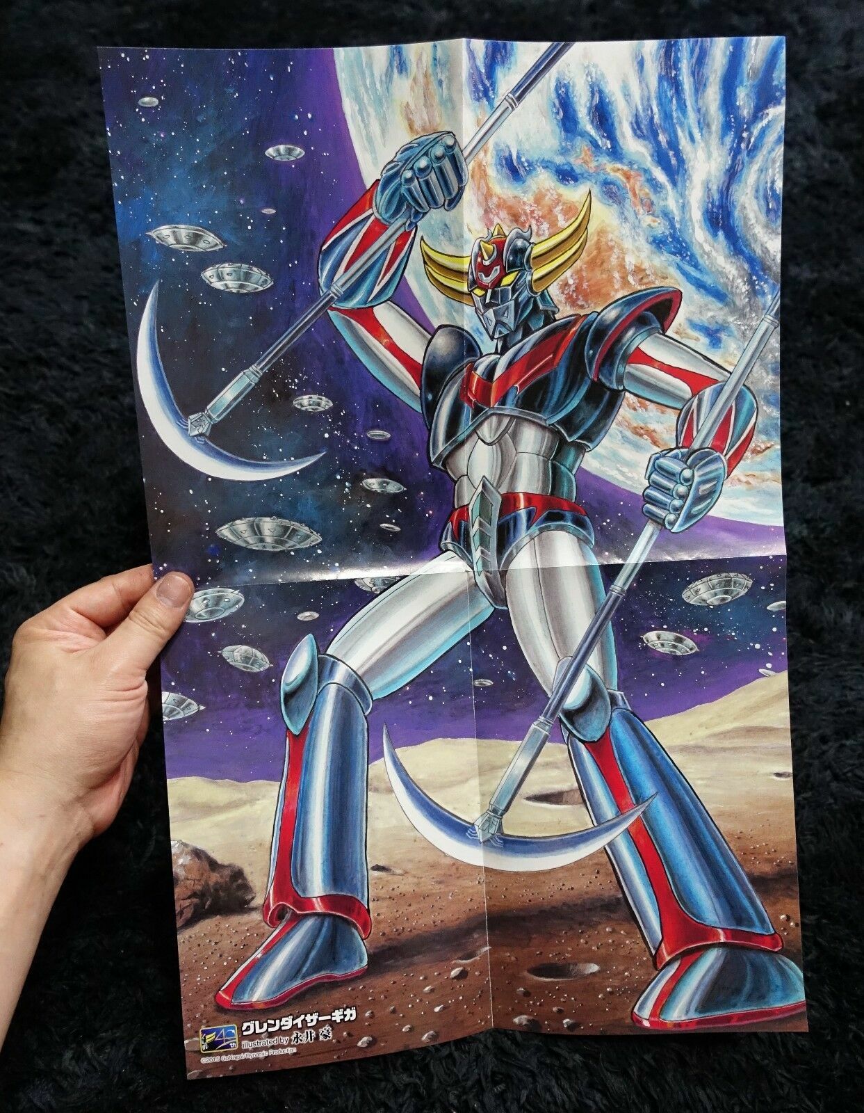 Japanese Anime GO NAGAI Grendizer Mazinger Z Great Mazinger POSTER | eBay