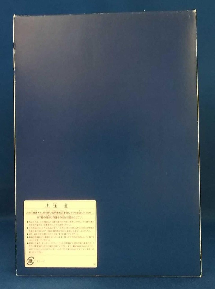 N Gauge 98935 Jr 500 7000 Series Sanyo Shinkansen (Plarail Car) Tom ...