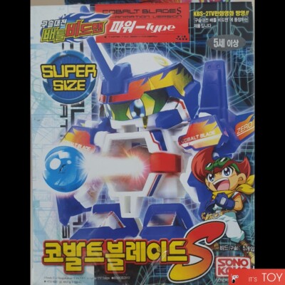 Takara Tomy Battle B-Daman Zero COBALT BLADE S Beadman Super size Korea ...