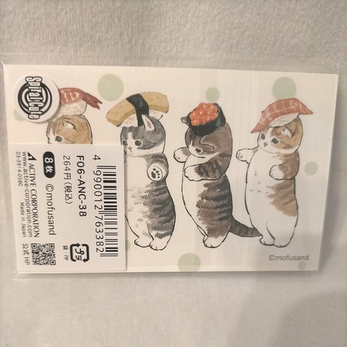 Mofu Sand mofusand message card MADE IN JAPAN sushi | eBay