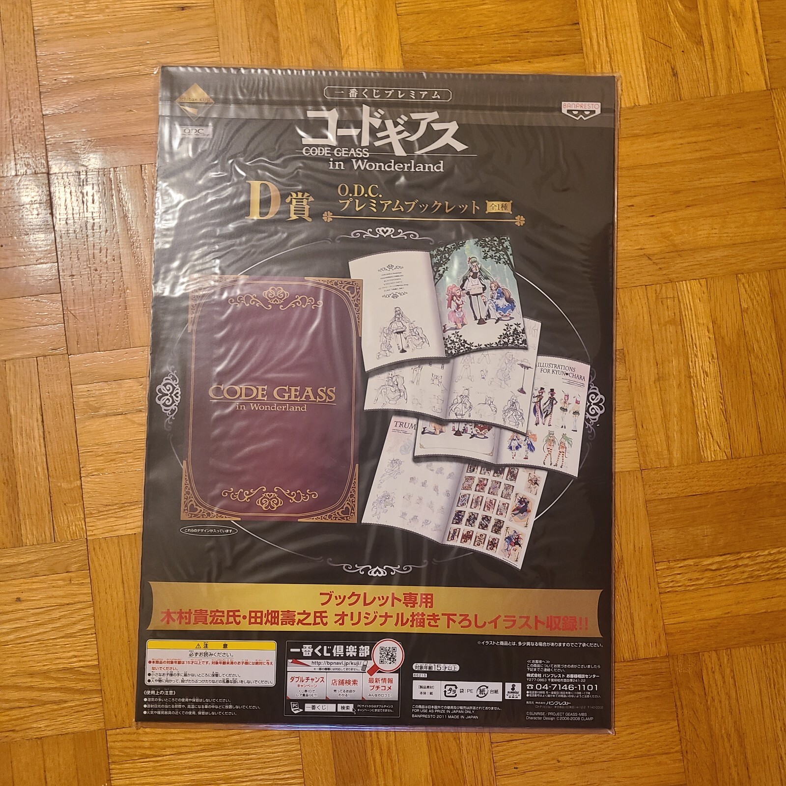 Code Geass Art Book Collection - CLAMP | eBay