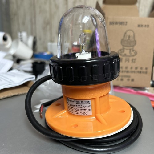 Yuqin BSW9812 Position Indicating Strobe Light | eBay