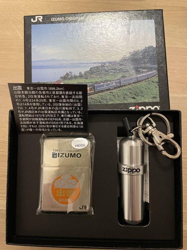 Zippo lighter JR Japanese train Izumo portable ashtray set unused ...