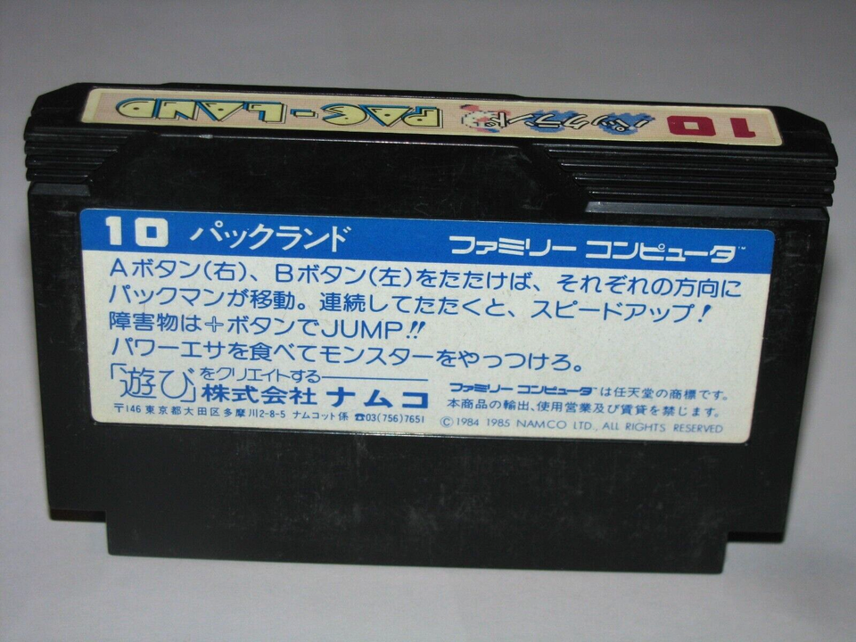 Pac-Land Pacland Famicom NES Japan import US Seller | eBay