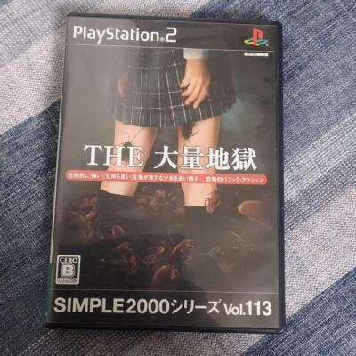 SIMPLE 2000 Series Vol. 113 The Tairyo Jigoku Japan PlayStation 2 PS2 ...