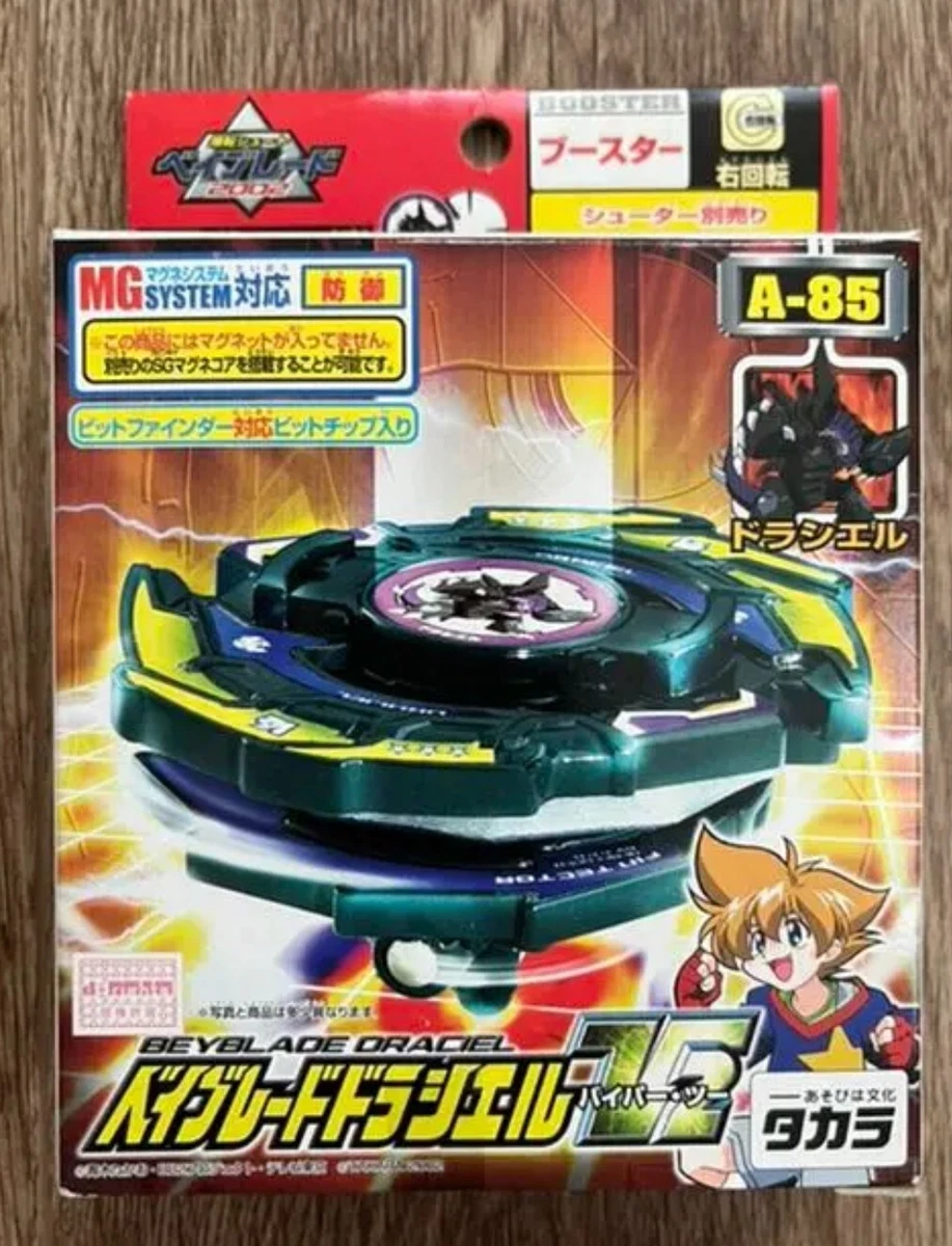 Draciel Beyblade