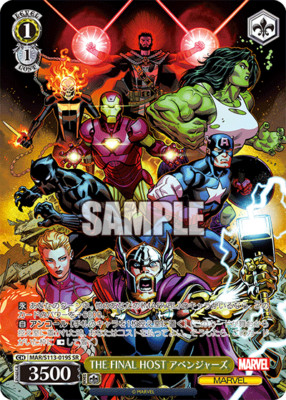 Weiss Schwarz MAR/S113-019S THE FINAL HOST Avengers SR foil MARVEL Vol ...
