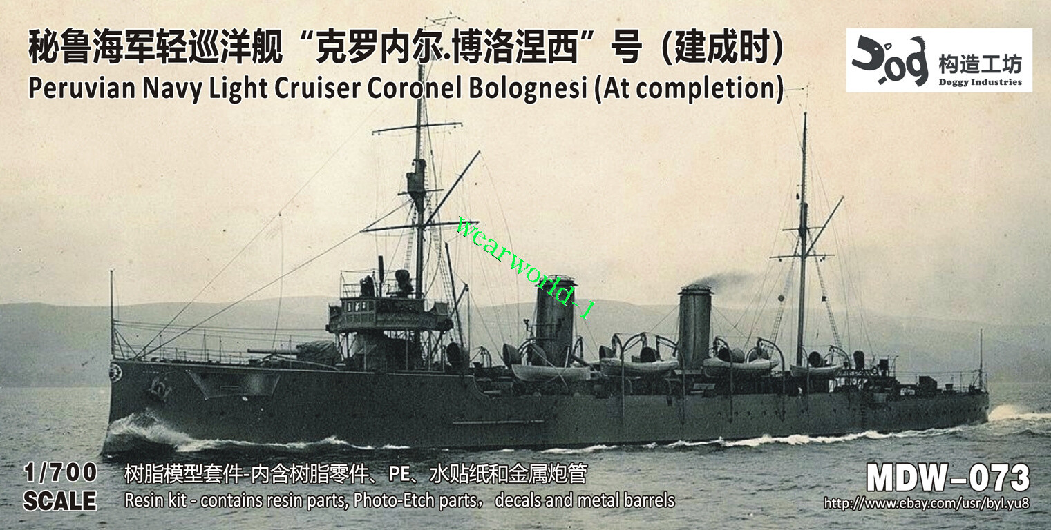 GOUZAO MDW-073 1/700 Peruvian Navy Light Cruiser Coronel Bolognesi(At ...