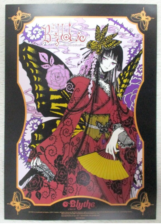 Neo Blythe B2 HOLiC xxxHOLiC CWC Limited Butterfly Doll New W/ Brown Shipper JP | eBay