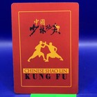 Kung-Fu Card Chinese Shaolin Kung Fu Playing Cards Shao-Lin #Clova 10 ...