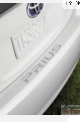 OEM TOYOTA PRIUS REAR BUMPER PROTECTOR APPLIQUE FITS 2010-2015 PT747 ...