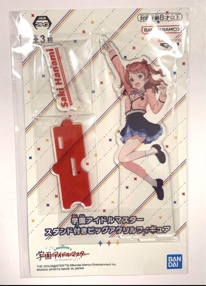 Gakuen Idol Master BIG Acrylic Stand Figure Saki Hanami Namco Limited ...