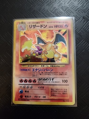 1996 Pokemon Japanese Charizard 006 Holo Base Set | eBay