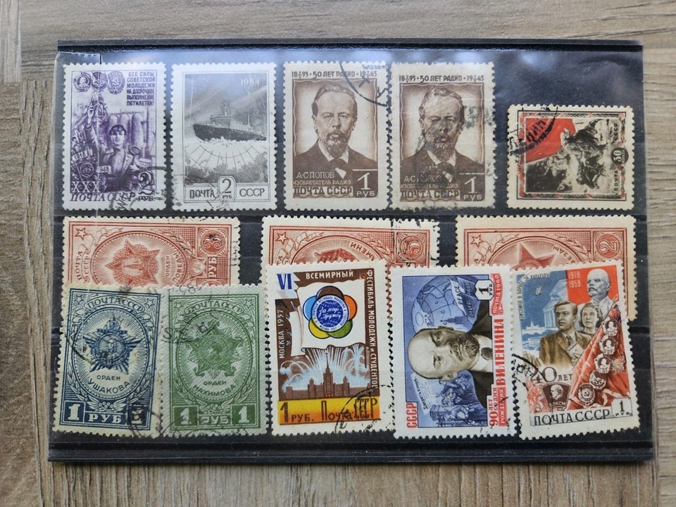 CCCP Stamps | eBay