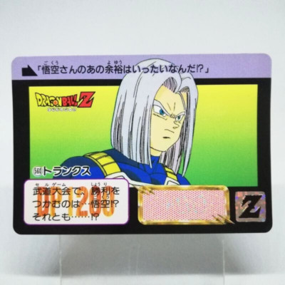 560 Trunks Doragon Ball Z Card DASS BANDAI 1992 JUMP magazine Japan | eBay