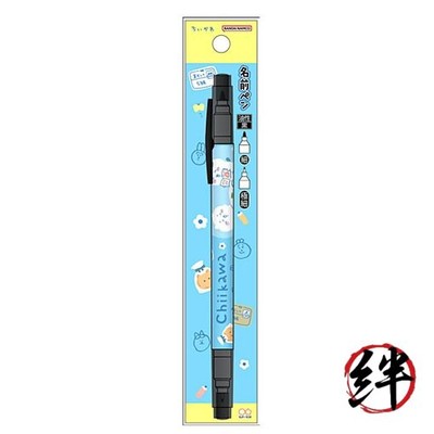 Sunstar Stationery Chiikawa Name Pen Test 722412 X Old Twitter LINE ...