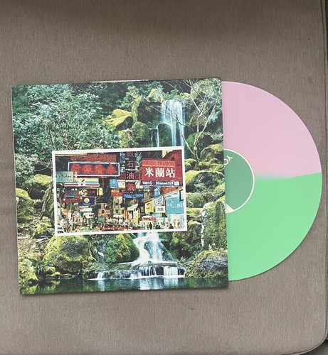 2022 Yot Club Bipolar/nature Machine Vinyl (Pink In Green Pressing) | eBay