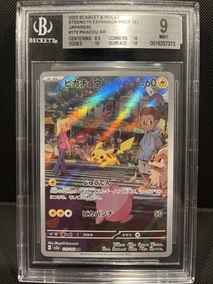 BGS 9,5 GEM MINT Pikachu IR 173/165 - Pokemon 151 (Japanese) | eBay