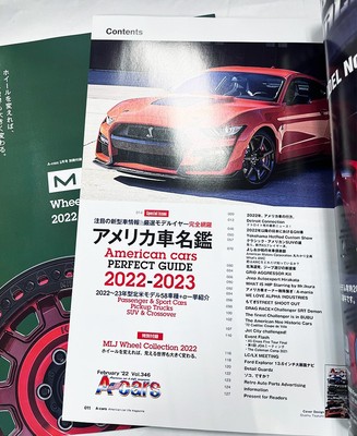 A-cars February 2022 Vol. 346 American Car Directory AMC K5 Blazer ...