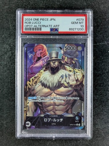 2024 One Piece Japanese ROB LUCCI Alternate Art Leader #OP07-079 PSA 10 ...