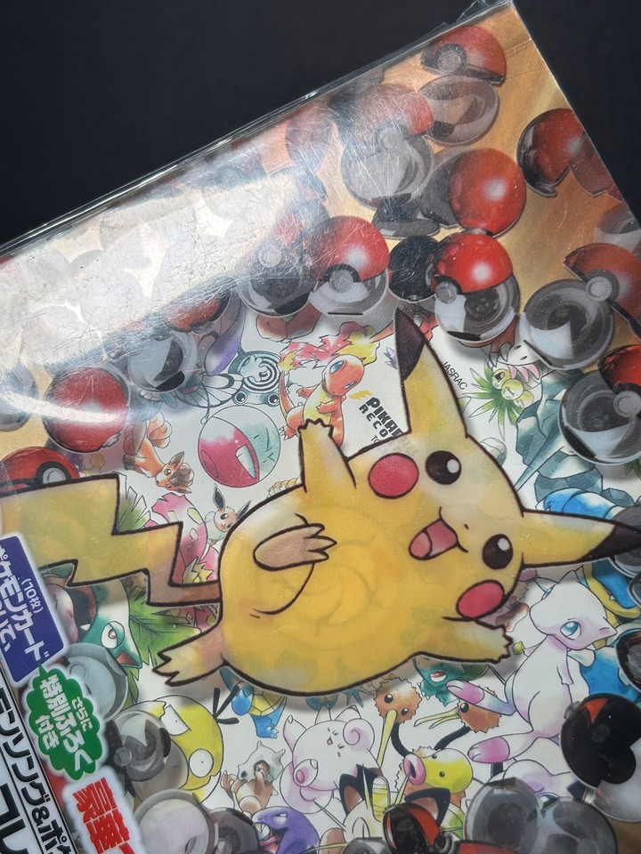 Sealed Pokemon Japanese Best Collection CD & Promo Cards Pikachu ...