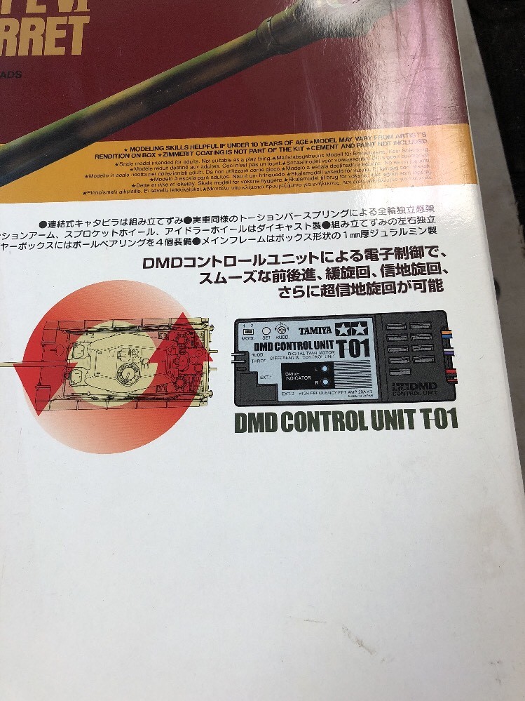 Tamiya 56007 King Tiger Porsche Turret Tank Rare Old Kit 1999 | eBay