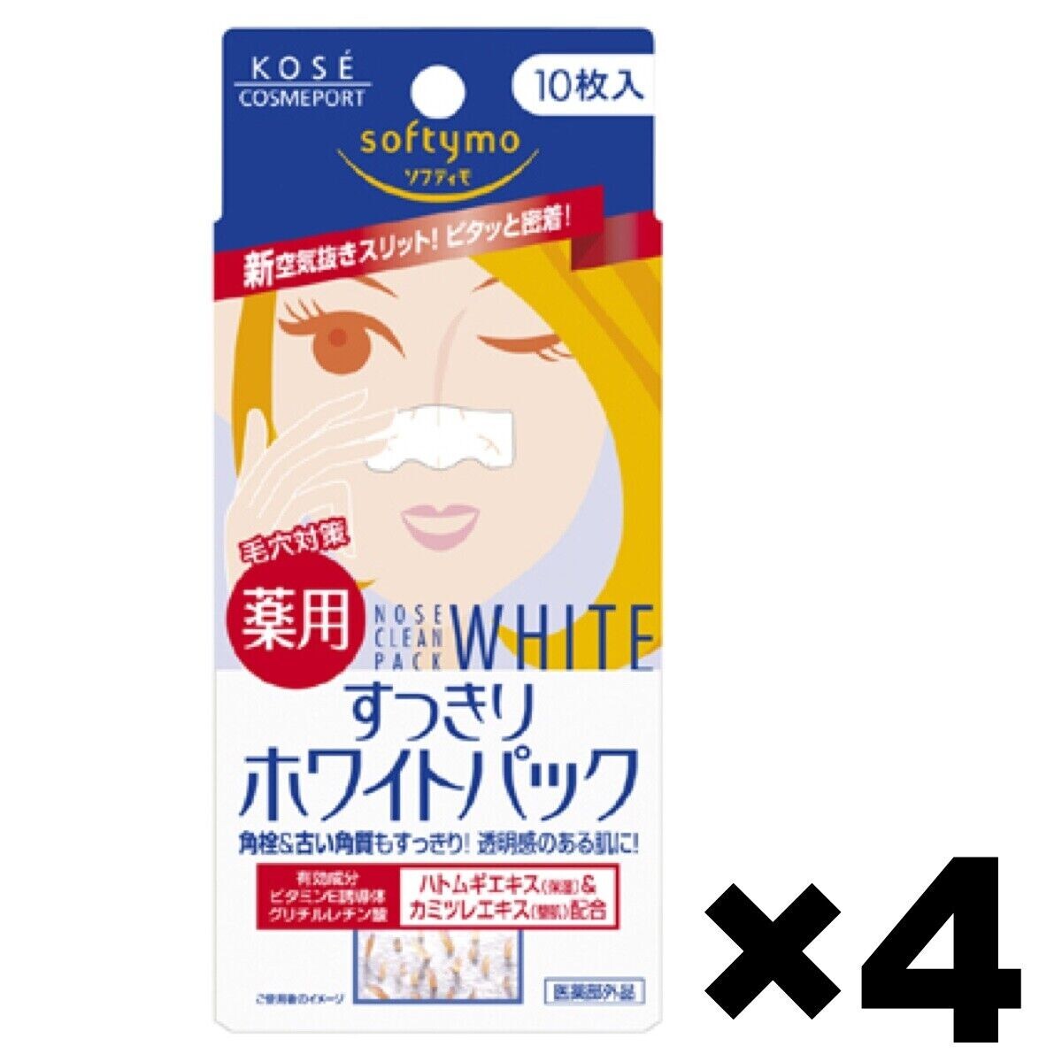 Softymo Nose Clean Pack White Nose Sebum Care Mask 4Pack Set KOSE ...
