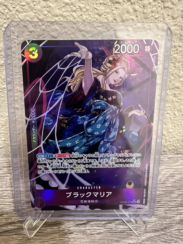 Black Maria OP08-074 SR Super Rare Parallel JP One Piece Two Legends | eBay