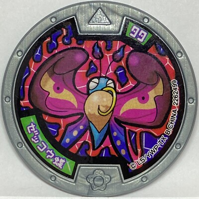 YoKai Watch Enefly Medals Silver Medal Japanese Yo-kai | eBay