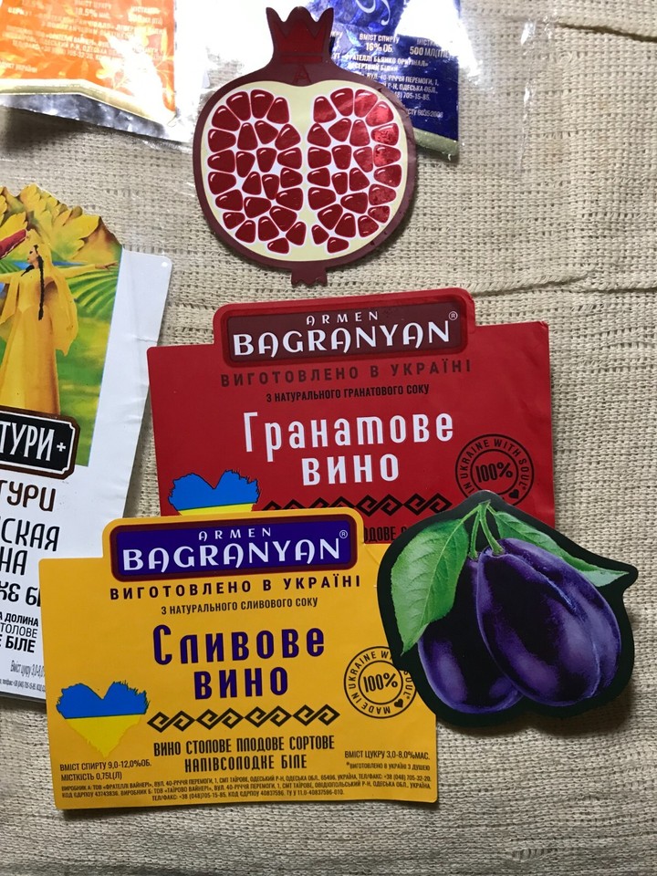 Ukraine Alcohol Spirits Cognac Tequila Vodka Whiskey Wine Beer Labels ...