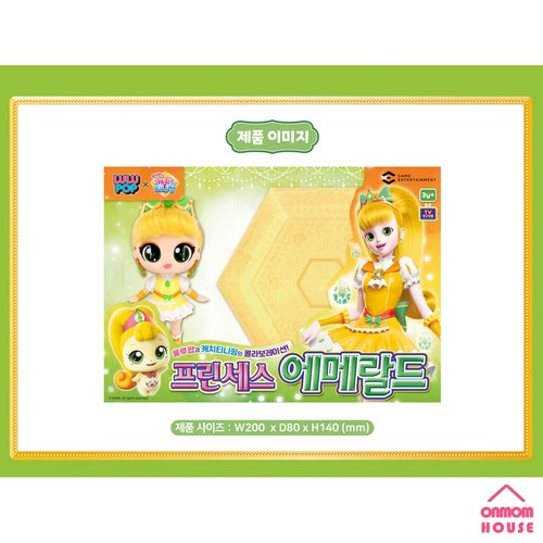 Lulu Pop x Catch Teenieping Collaboration Princess Figure 5 Types ...