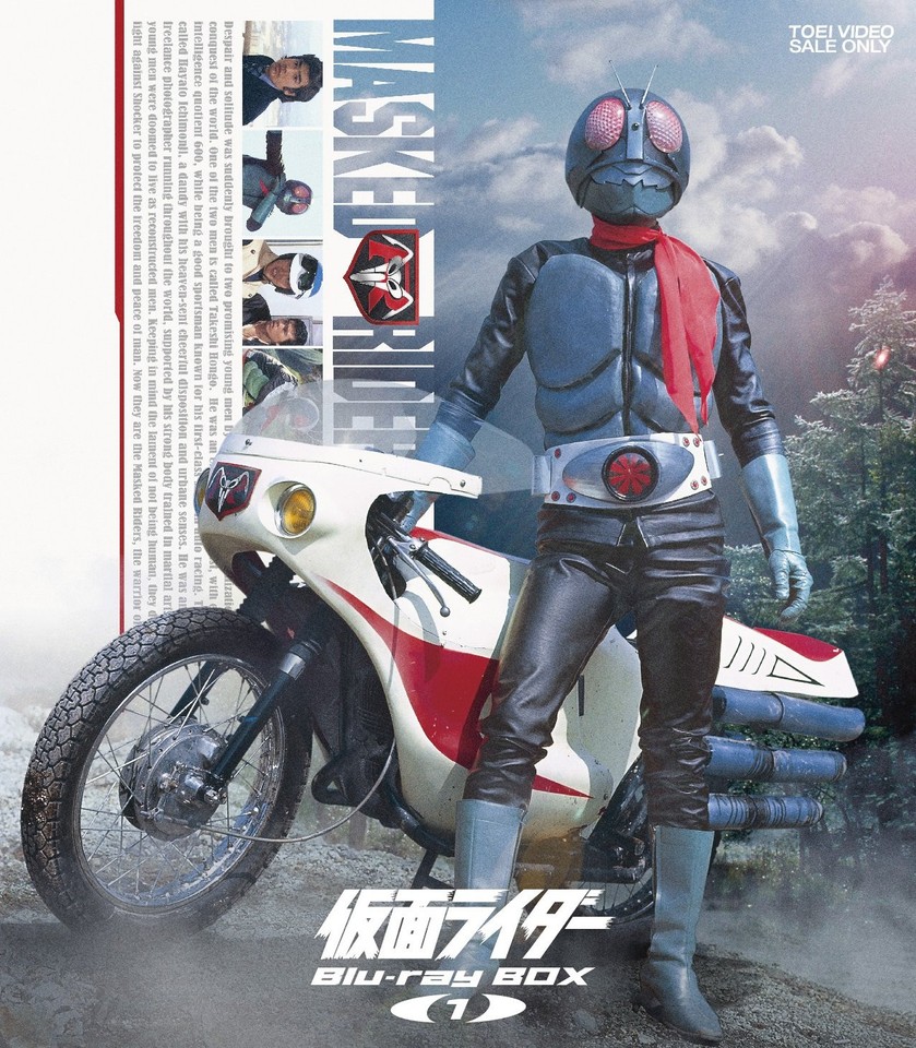 Kamen Rider - Kamen Rider Blu-ray BOX 1 [4Blu-ray Disc+DVD] | eBay