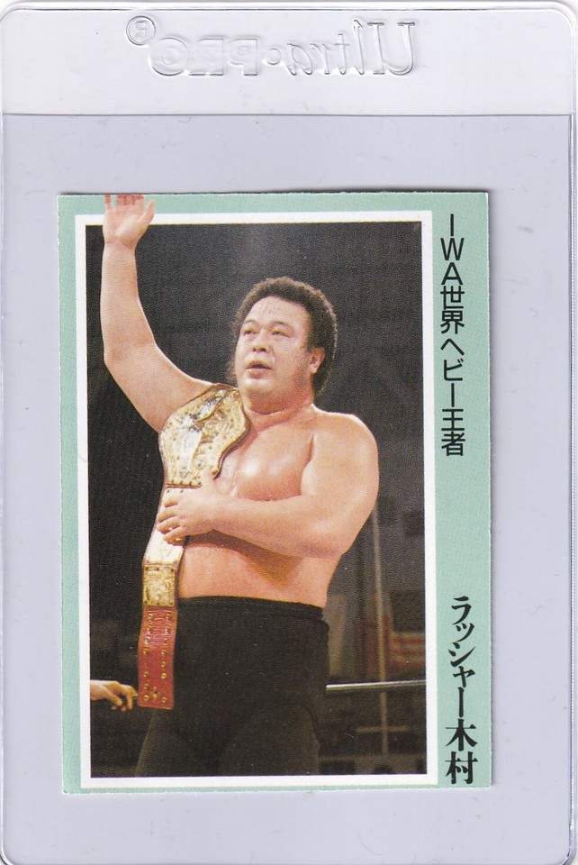 Ric Flair / Rusher Kimura 1989 BBM Magazine Wrestling Hand cut Card | eBay