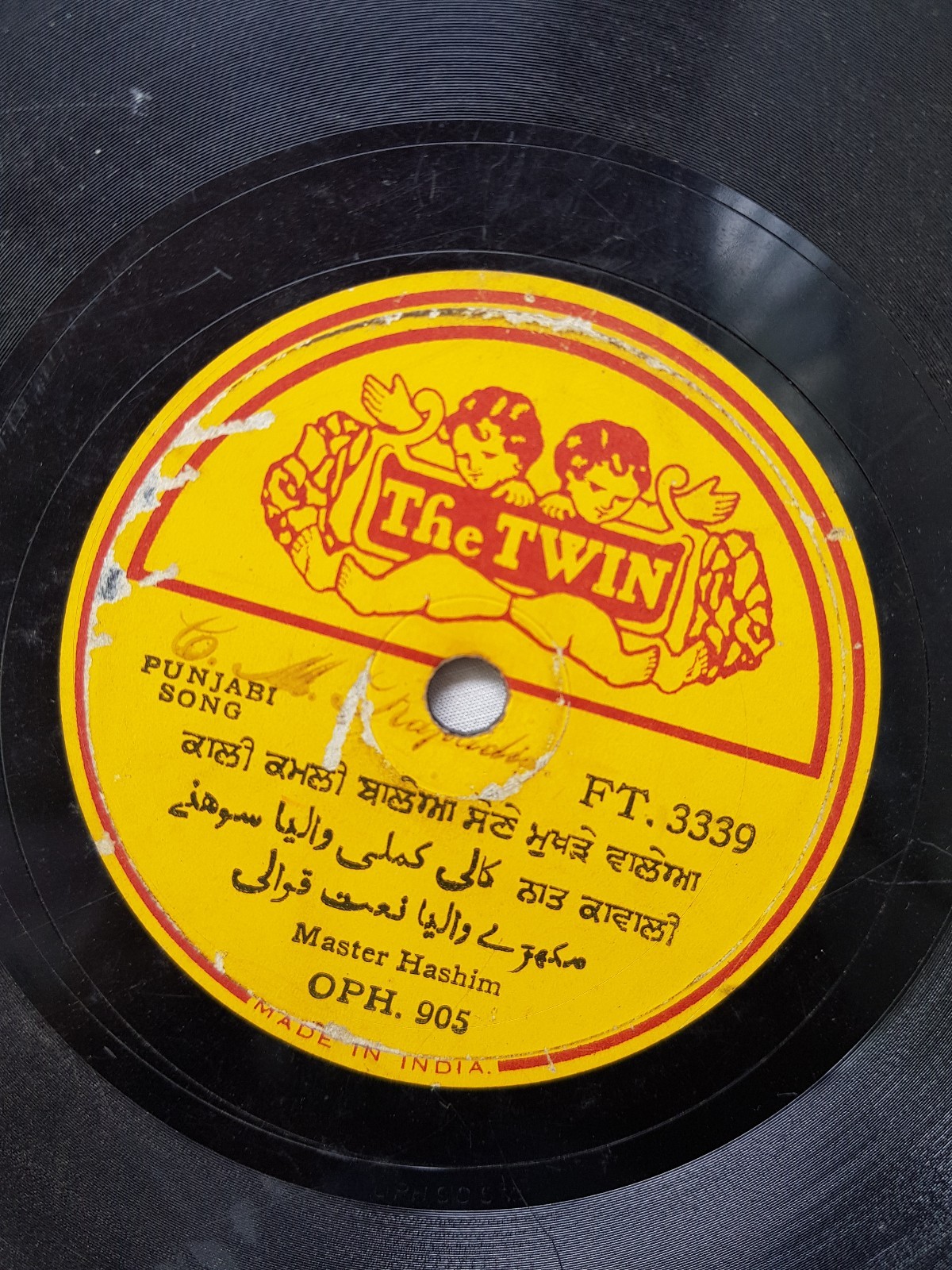 Vintage 78 RPM Punjabi Song Master Hashim FT 3339 The Twin Gramophone ...