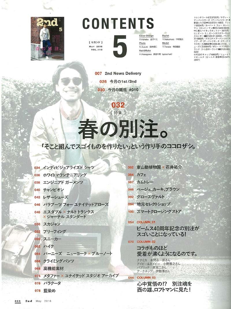 2nd May 2016 Japanese Men's Fashion Culture magazine Japan Book | eBay