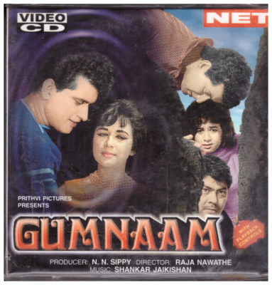 Gumnaam The Mystery 2008
