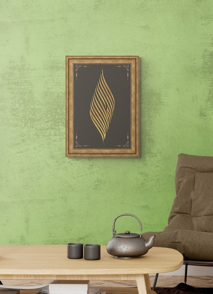 Islamic Wall Art Decor, Islamic Gift for Muslims, Quran Art Print on ...