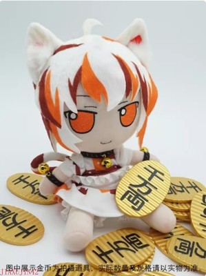 TouHou Project Goutokuji Mike Fumo Plush Toy 20CM Plushie Stuffed Doll ...