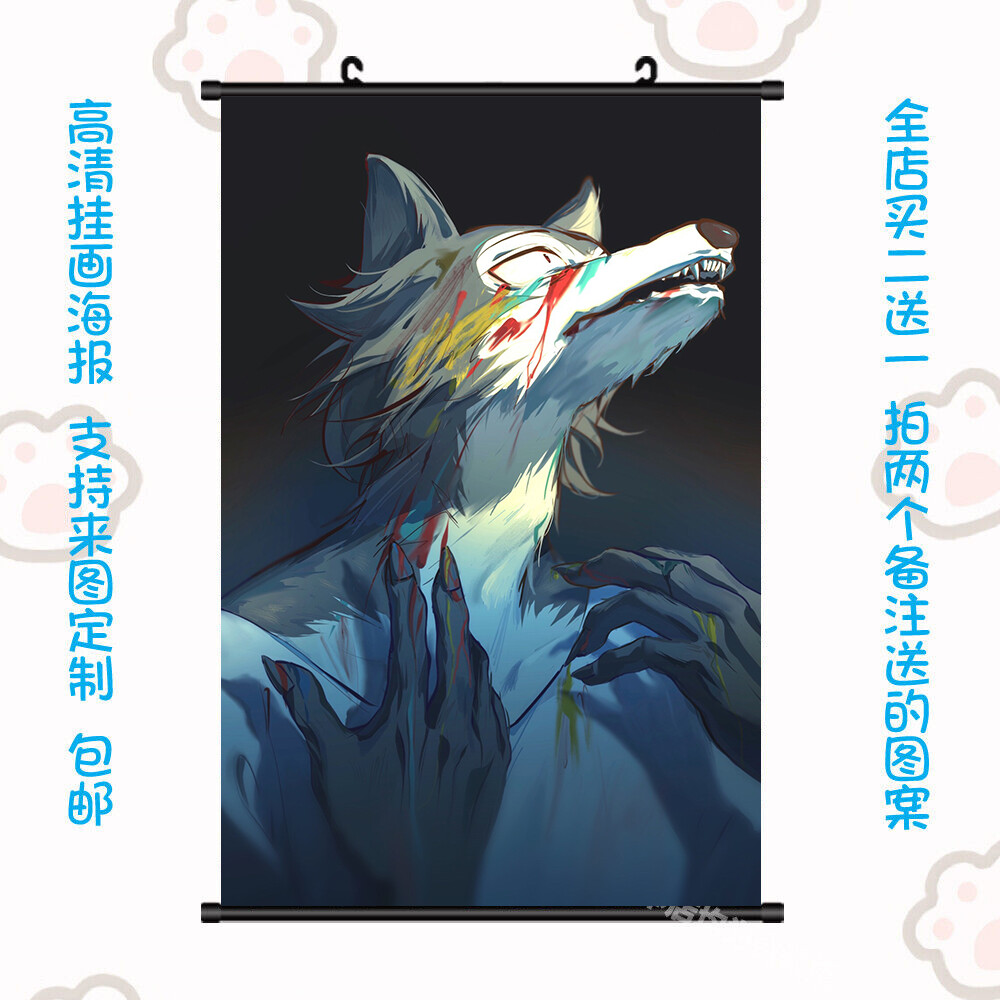 Beastars Legoshi Wolf Anime Cos Wall Scroll Poster Decor Home 60*90cm ...