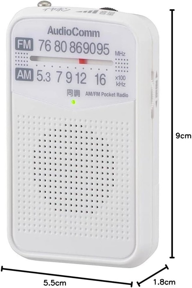 OhmOHM Denki AudioComm AM/FM pocket radio portable radio compact Radio ...