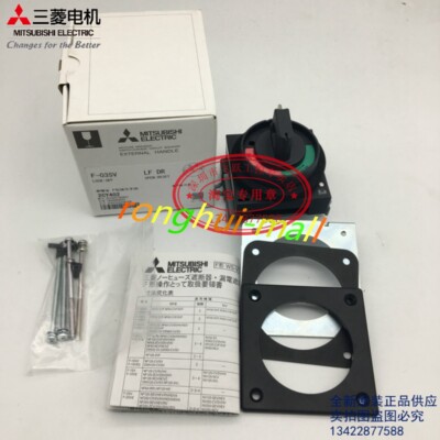 1PCS new For Mitsubishi circuit breaker type F operating handle F-03SV ...