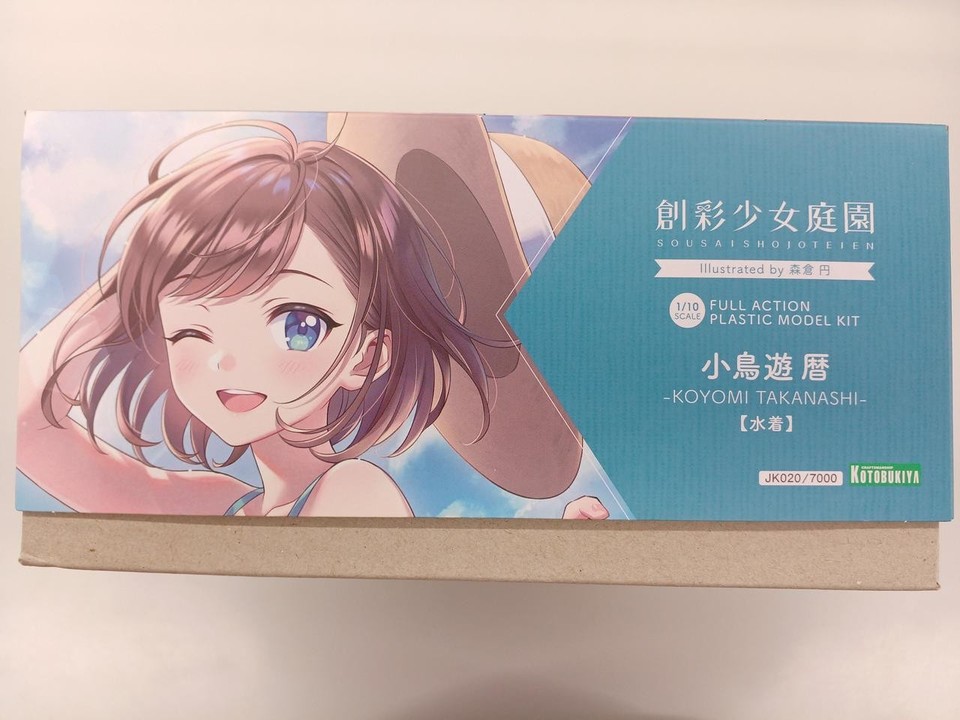 KOTOBUKIYA Kotori Yuryu 110 Scale Sosai Girls' Garden | eBay