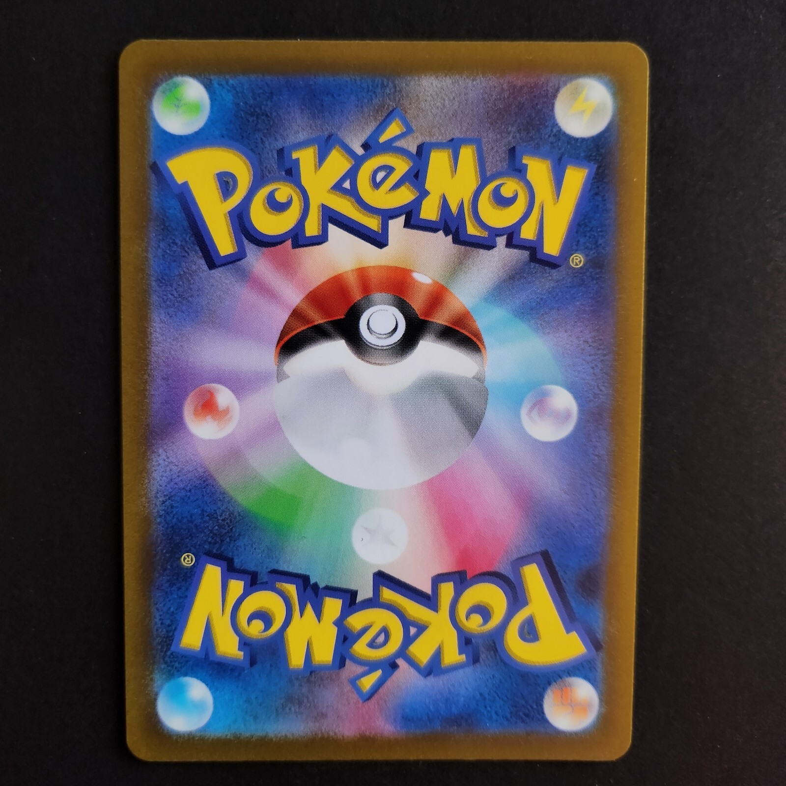 Slither Wing AR Pokemon Card sv4K 074/066 Scarlet & Violet Ancient Roar ...