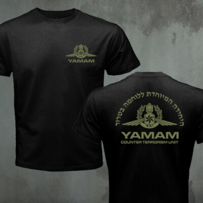 Israel Police Yamam Counter Terrorist Unit Swat Special Forces T-shirt ...