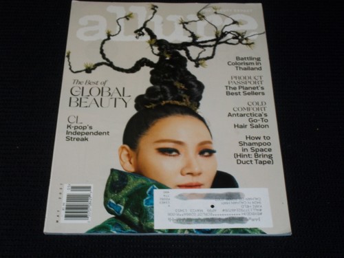 2021 MAY ALLURE MAGAZINE - CL FRONT COVER - E 2182 | eBay