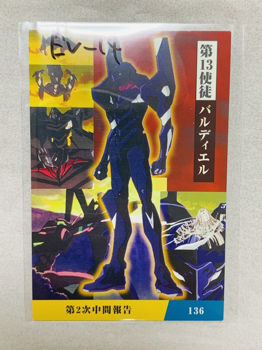 Neon Genese Evangelion Bardiel What Are Angels And Evas In Neon