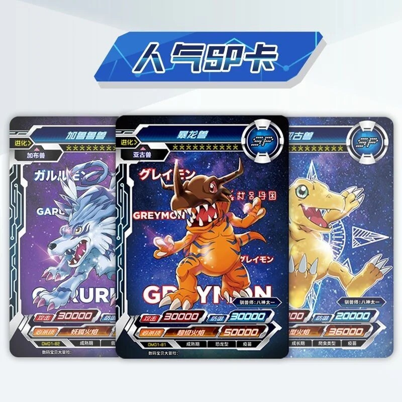 IN STOCK Bandai Kayou Official Digimon Infinite Evolution Booster Box ...