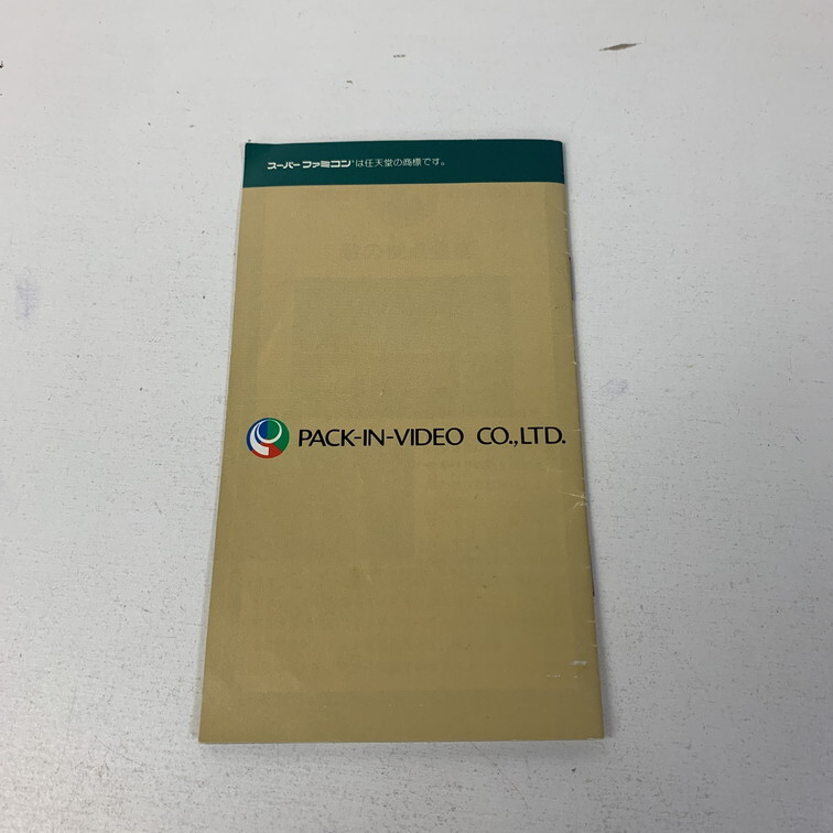 SNES Super Battle Tank 2 Boxed Working NTSC-J Japan 2308-008 | eBay UK