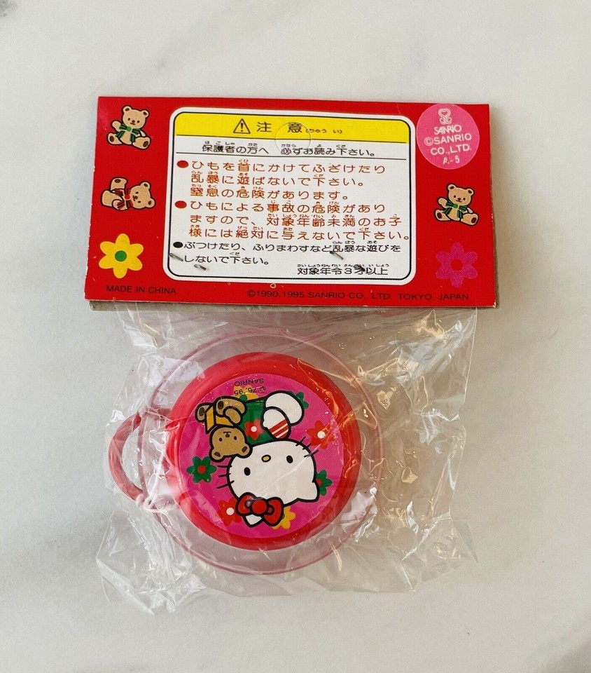 Hello Kitty YO-YO spinner made in 1995 retro cute♡ retro rare new ...