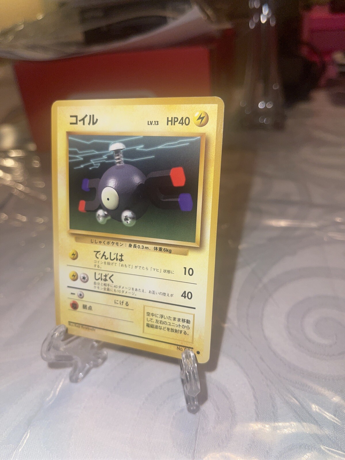Magnemite NM 1996 Japanese Base Set Pokemon TCG | eBay